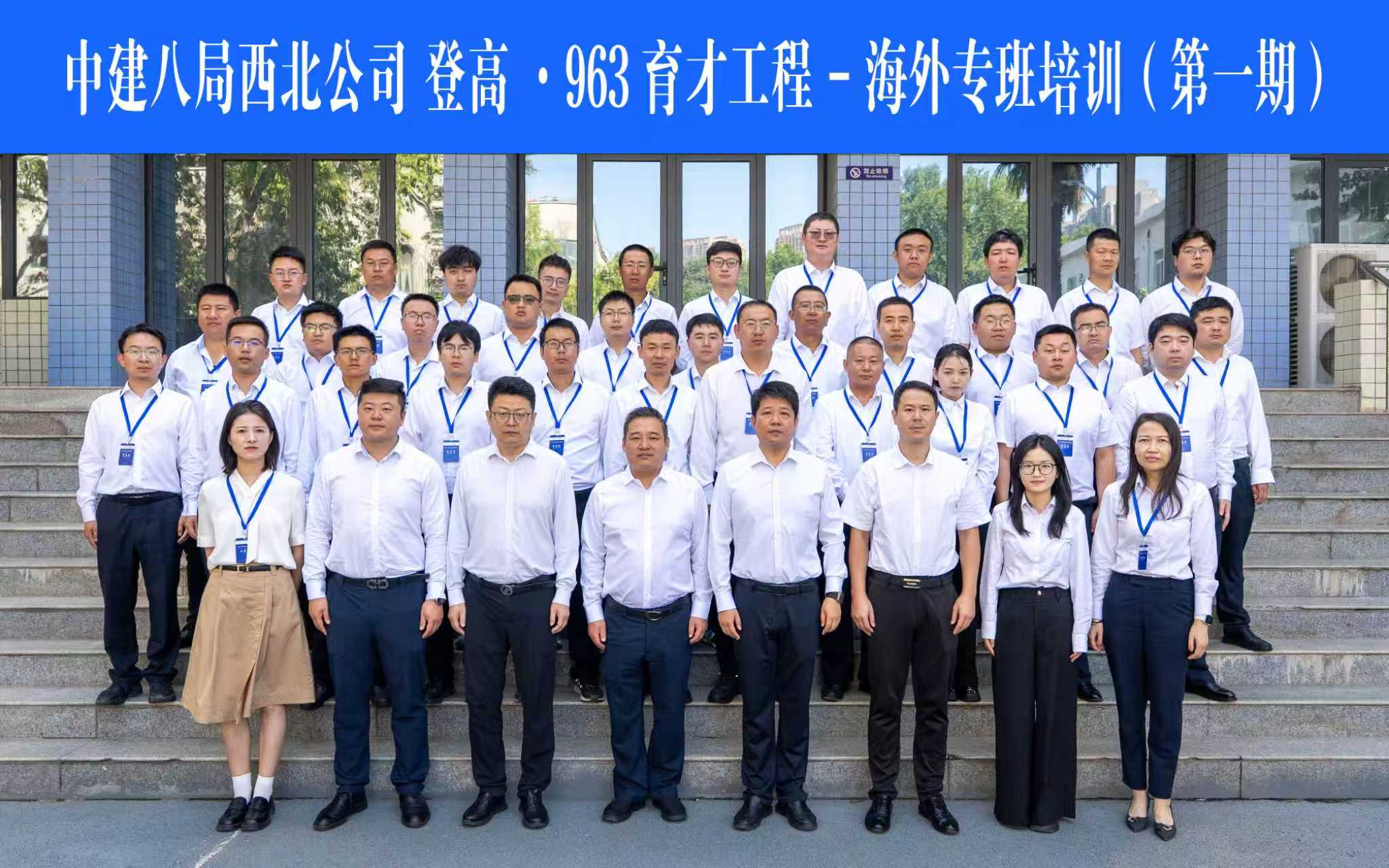 中国-中亚五国交通基础设施人才培养联盟育才实践：校企共筑"一带一路"人才基石